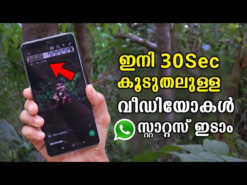 How to upload long video on whatsapp status | How to put video whatsapp status more than 30 sec