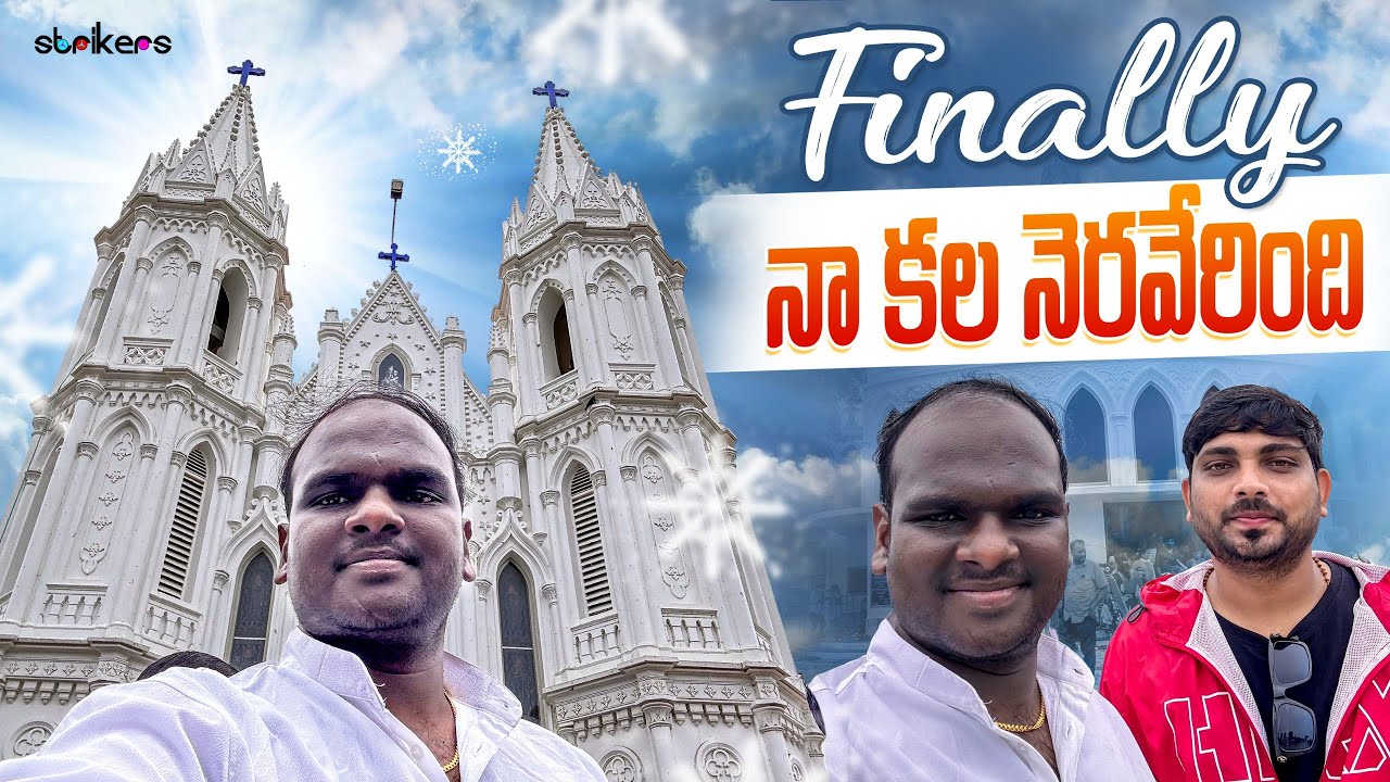 Finally నా కల నెరవేరింది || Jabardasth Emmanuel Official || Emmanuel ...