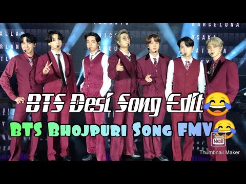 BTS Bhojpuri Song FMV😂||Saj-K-Sawar-K-Jab-Tu-Ave-Lu😂||BTS FMV(ft.bts)
