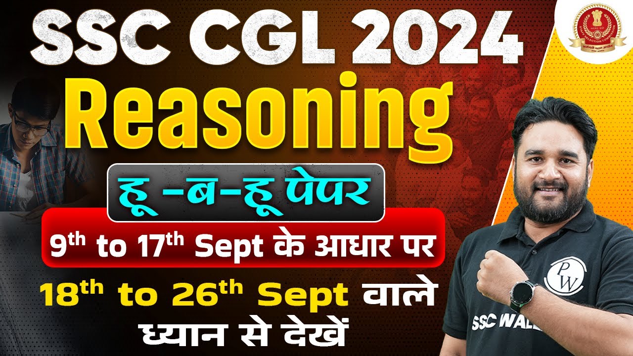 ssc-cgl-analysis-2024-ssc-cgl-reasoning-questions-asked-7-ssc-cgl