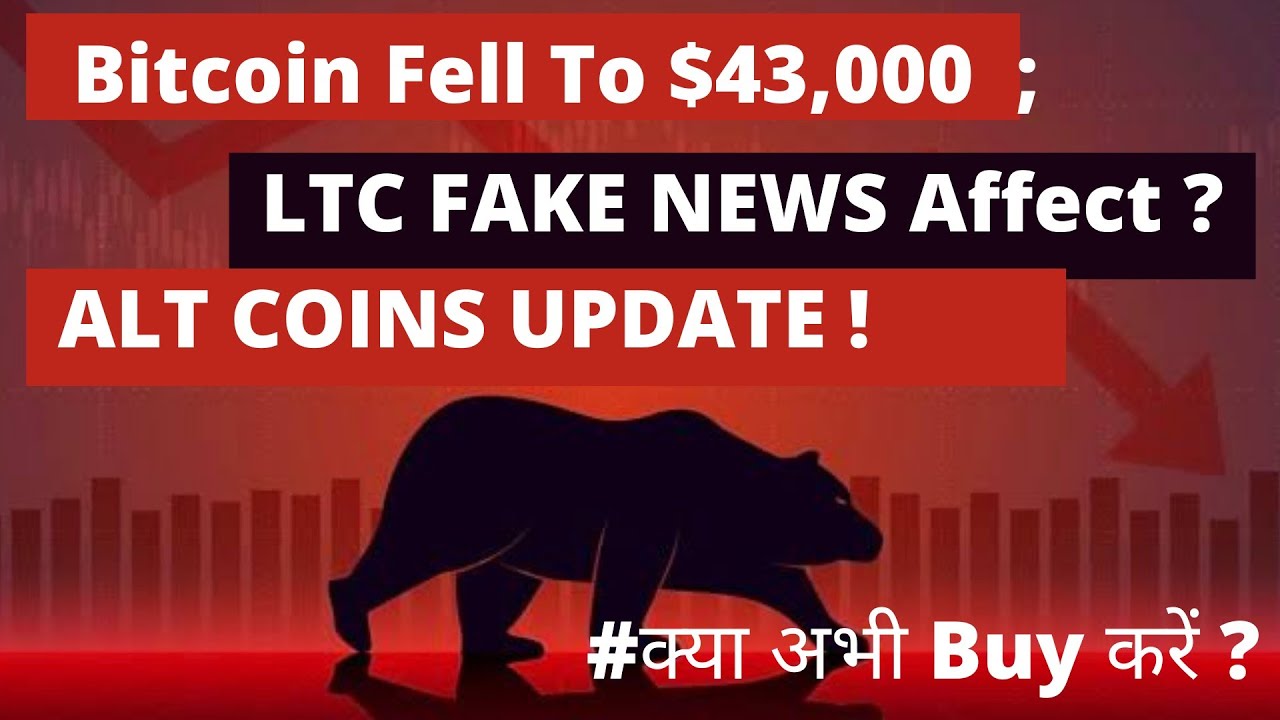 BTC DOWN TO $43,000 DUE TO LTC FAKE NEWS | ALT COINS UPDATE | ADA ...