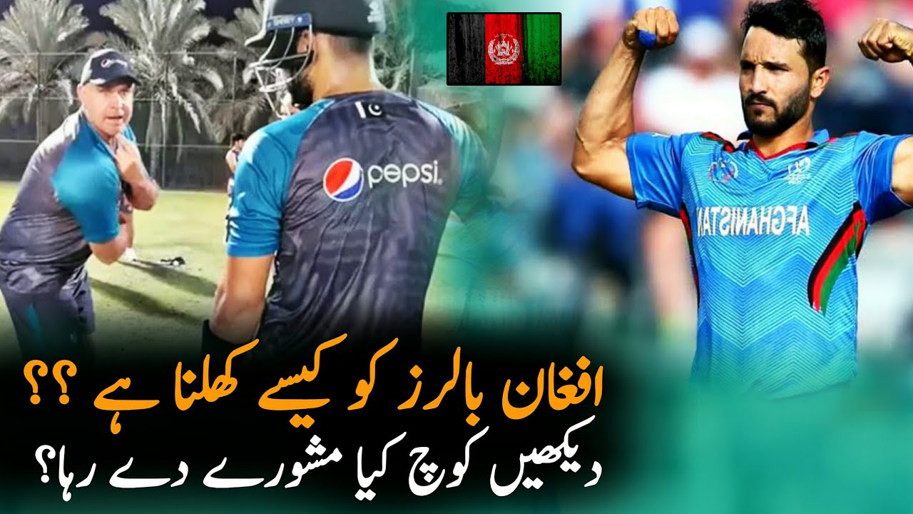 Mathew Hyden Tips For Batsman Against Afghanistan| Analysts |Pak Vs ...