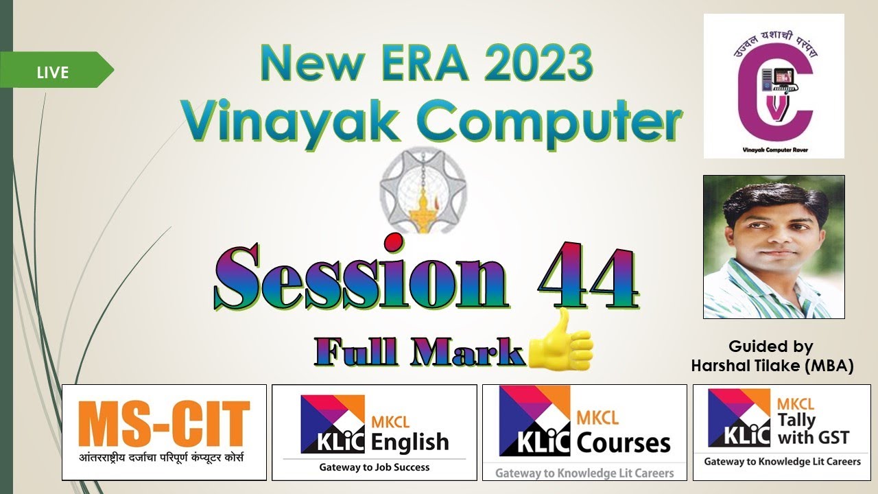 II How To Solve ERA Session 44 (2023) II MSCIT II IT Awareness II - YouTube