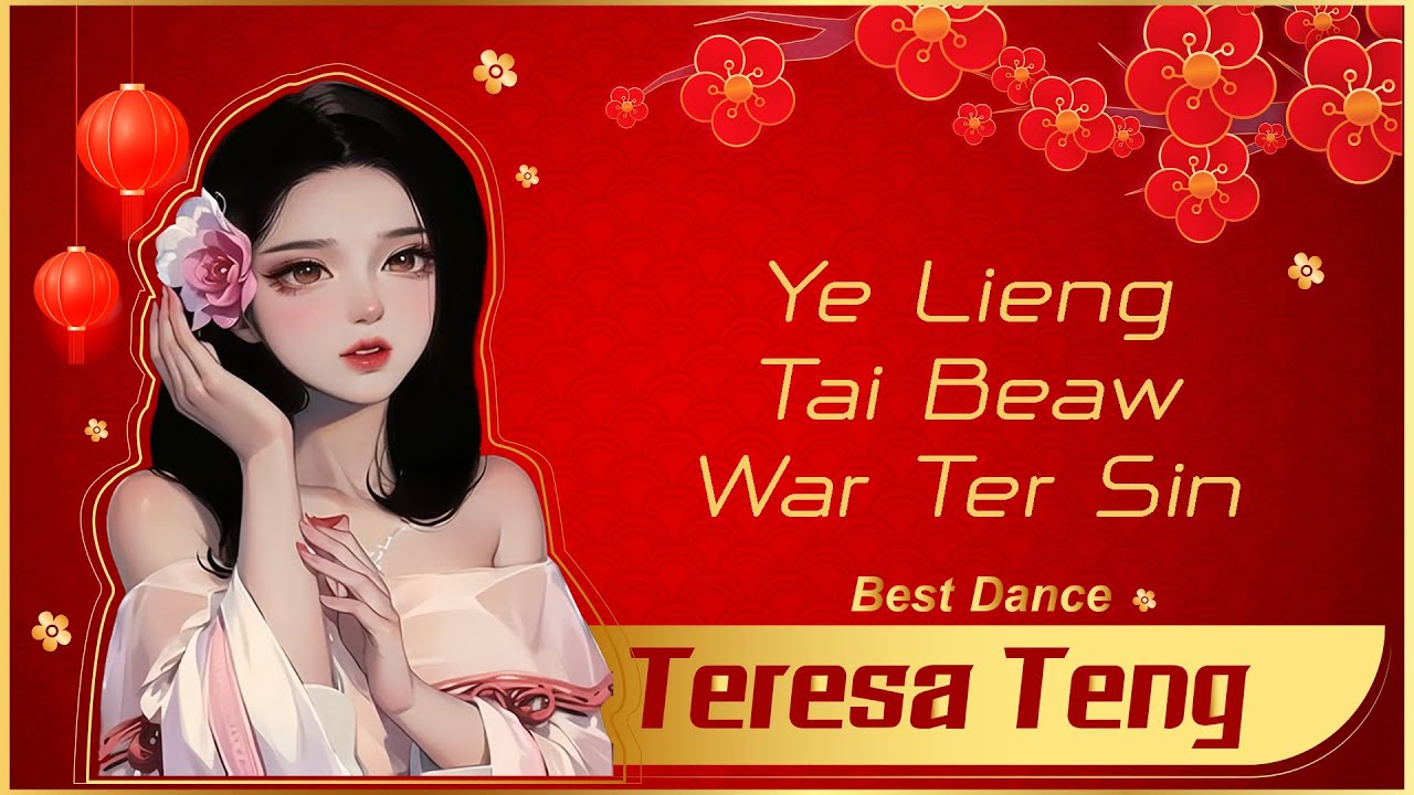 Teresa Teng 邓丽君 - YE LIENG TAI BEAW WAR TER SIN | Best Dance Teresa ...