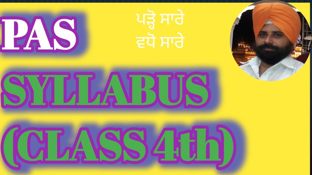 PAS SYLLABUS 4TH CLASS YouTube PAS SYLLABUS 4TH CLASS YouTube