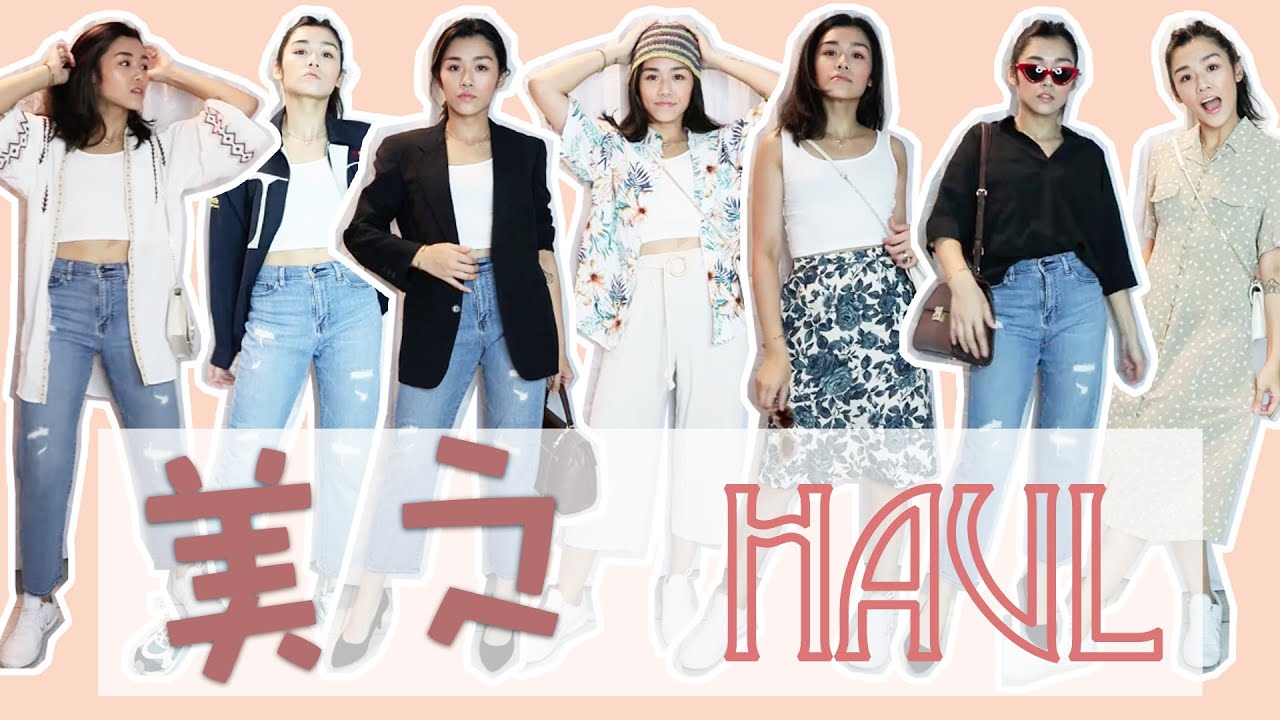 👗係美之買左咩? + 買二手衫心得🤓 | Frida Lee - YouTube