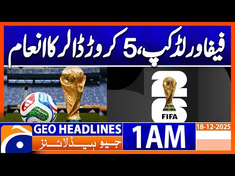 Winning team 2026 Football World Cup will receive $50 million | Headlines GeoNews 1 AM (18 Dec 2025)
