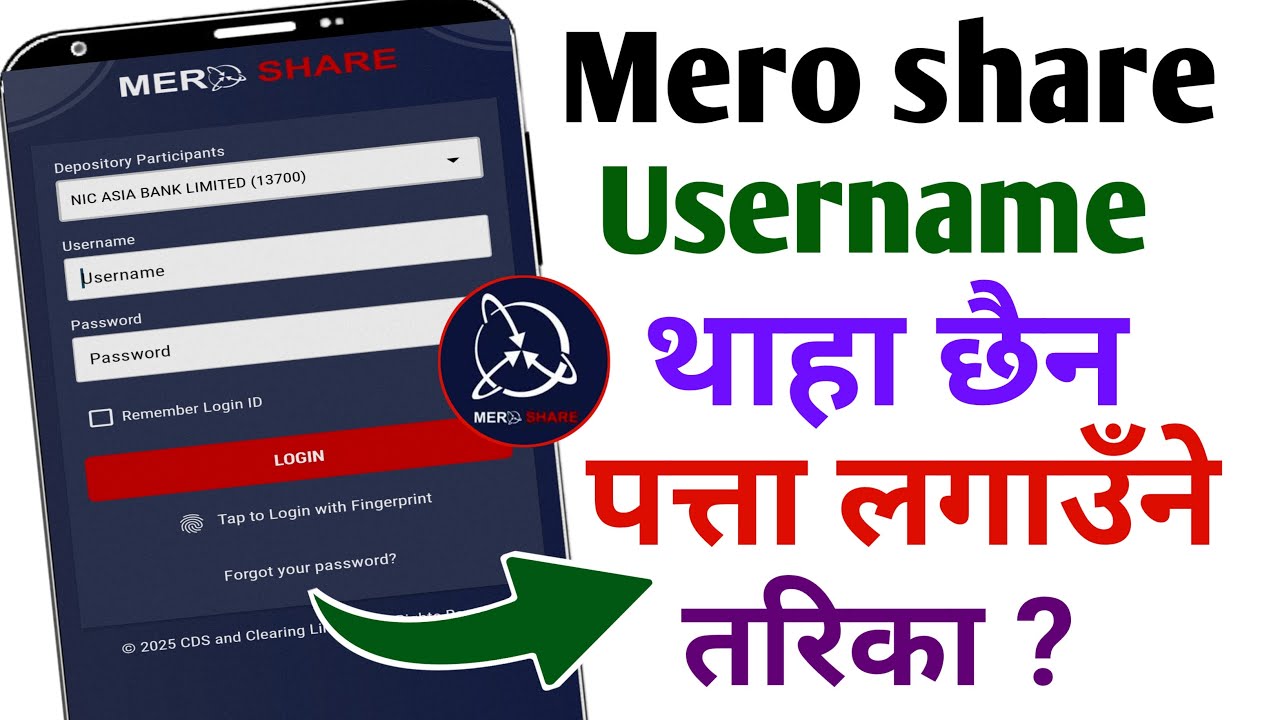 How to find mero share username l Mero share ko username birse ma k ...