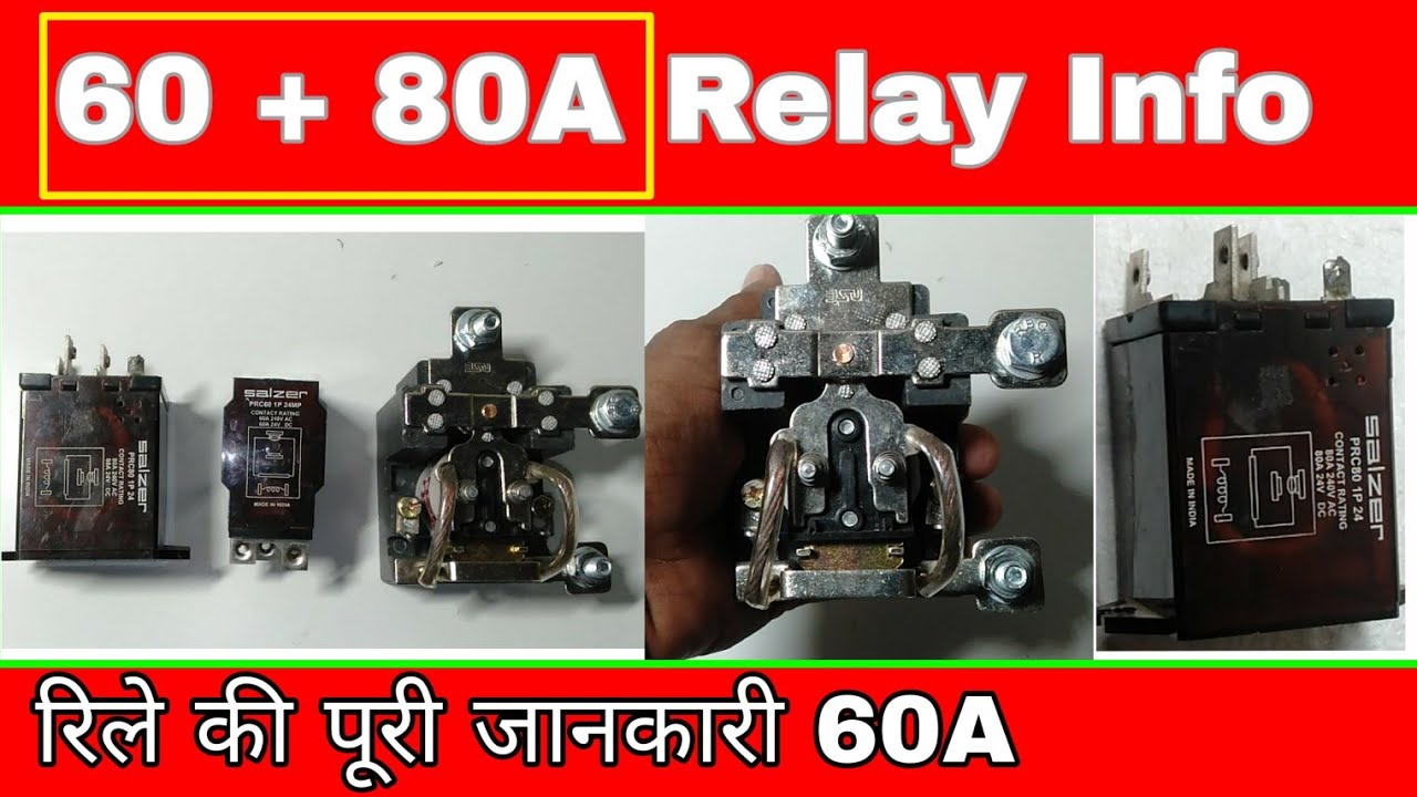 60A Relay Information [[ 80A Relay Information - YouTube
