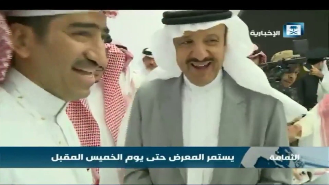 Saudi Airshow - Al Ekhbariya Channel - YouTube