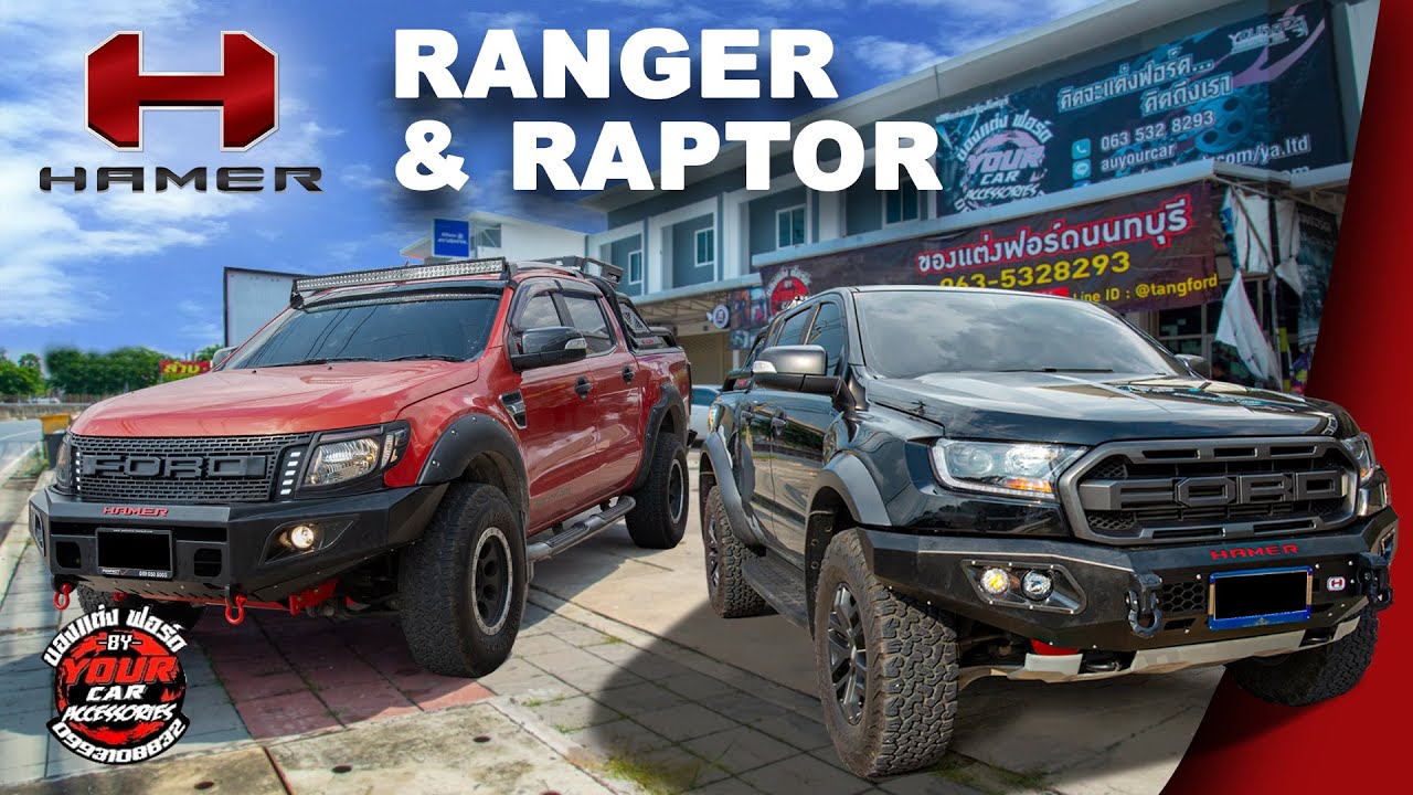 HAMER ON FORD RANGER & FORD RAPTOR - YouTube
