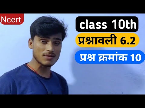 class 10 math prashnavali 6.2 Question number 10 Arithmetic progression ...