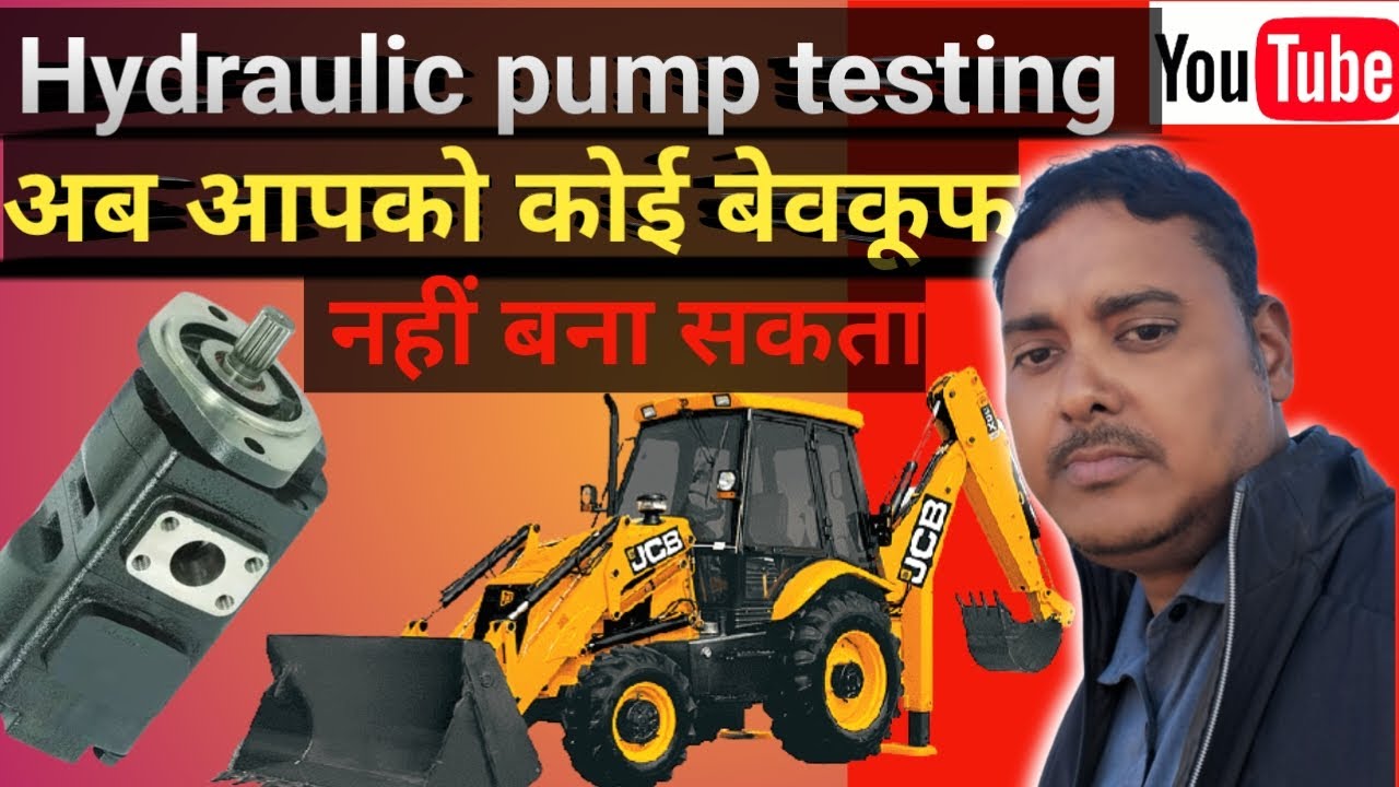 Jcb hydraulic pump testing || how to check jcb hydraulic pump - YouTube