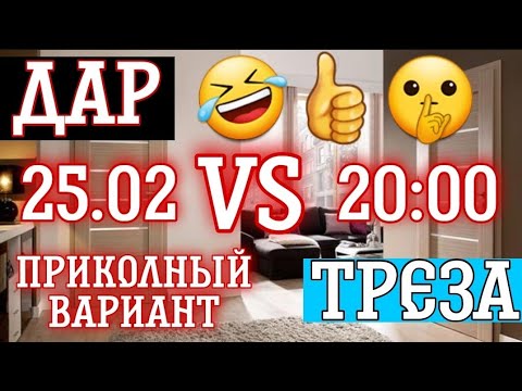 МС 2КИЛО ГУШТ×МС ТАГОИ (ДАР VS ТРЕЗА) ПРИКОЛНЫЙ ВАРИАНТ | MC 2KILO GUSHT×MC TAGOI (DAR VS TREZA)🤣👍🙏