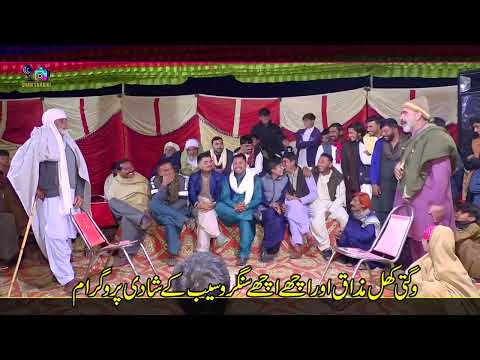 funny 😂😂 wagti /ghulam Farid competition taleb Hussain/ new viral Saraiki /viral video 2025