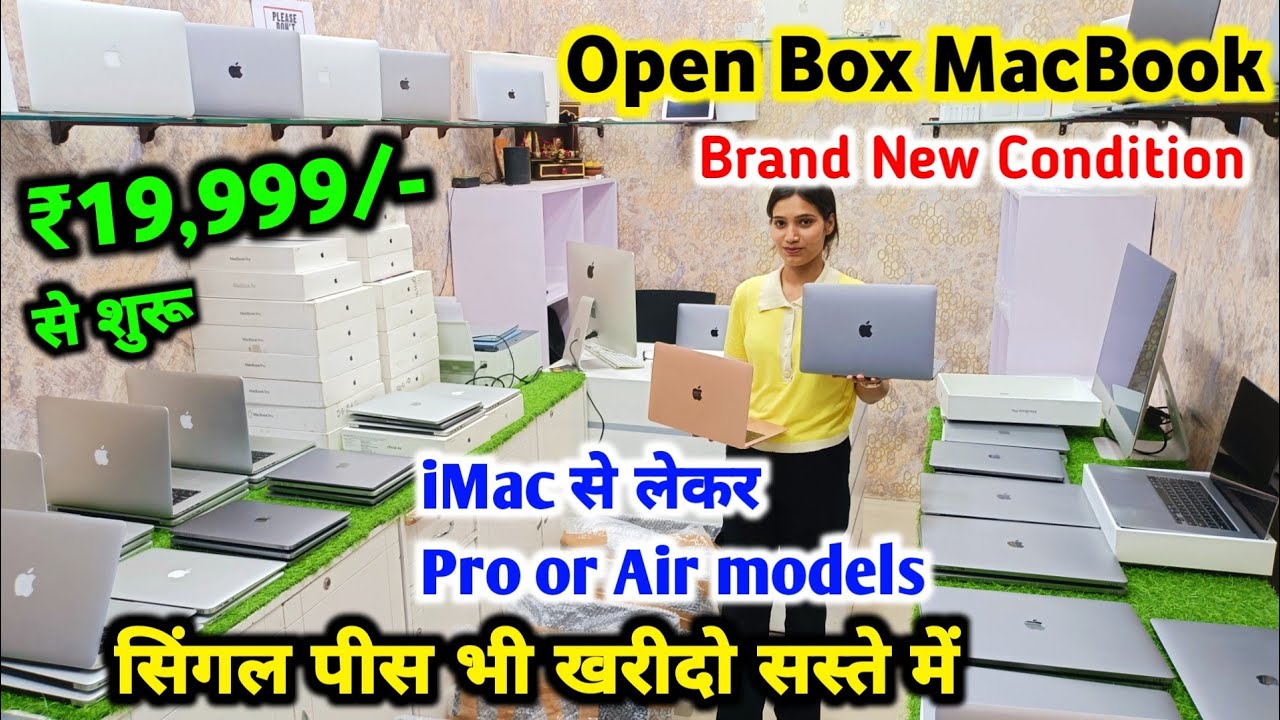 Open Box Apple Macbook Pro & Macbook Air Starting From 19999/- Only ...