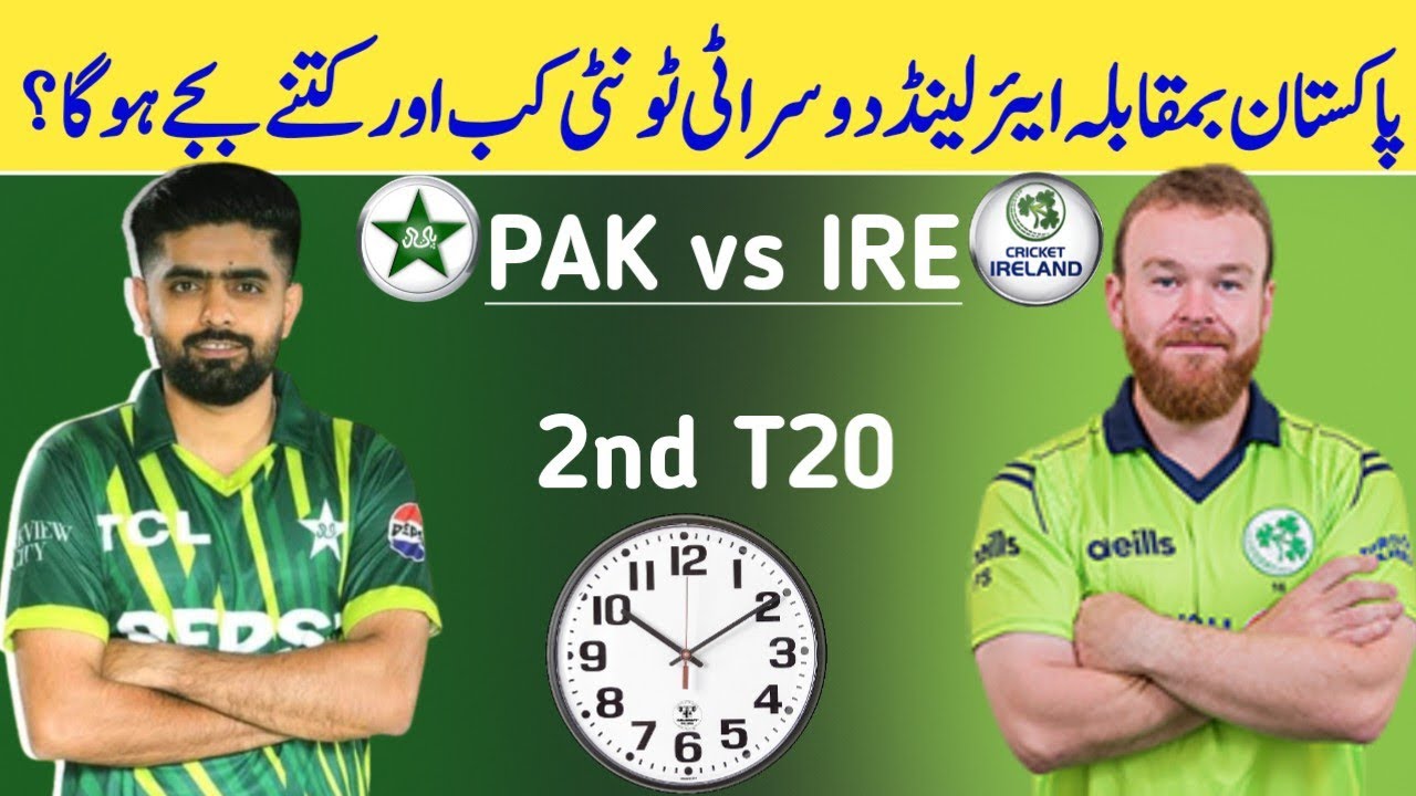 Pakistan vs Ireland 2nd T20 Match 2024 | Pakistan vs Ireland Match ...