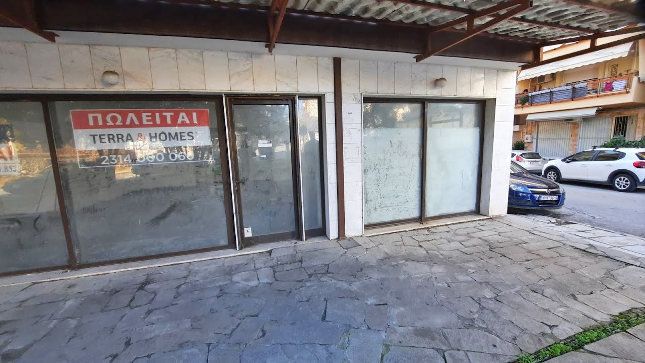 ΕΝΟΙΚΙΑΖΕΤΑΙ Επαγγελματικός χώρος στα Διαβατά Θεσ/νίκης - YouTube