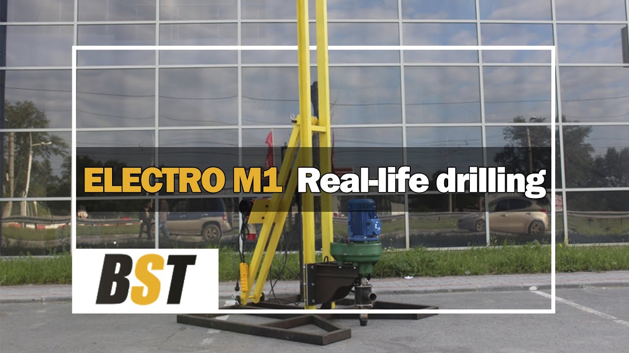 Electro M1. Real life drilling - YouTube