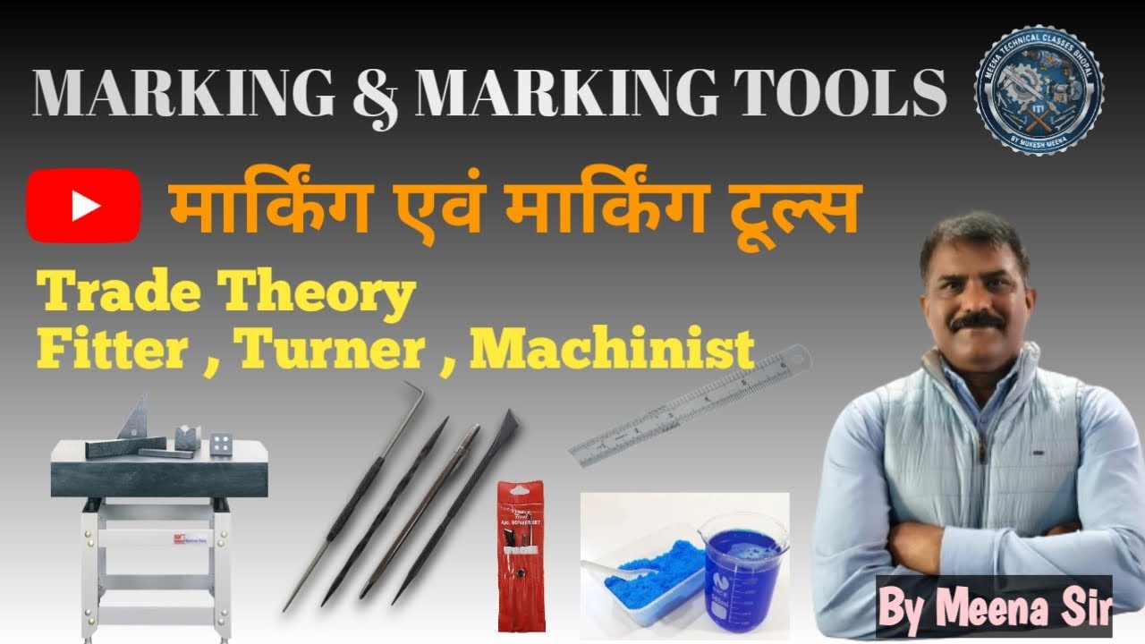 Marking & Marking Tools | मार्किंग एवं मार्किंग टूल्स By Meena Sir ...