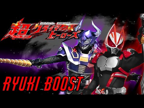 Geats Ryuki&Buffa Ouja - Kamen Rider Super Climax Heroes mod - YouTube
