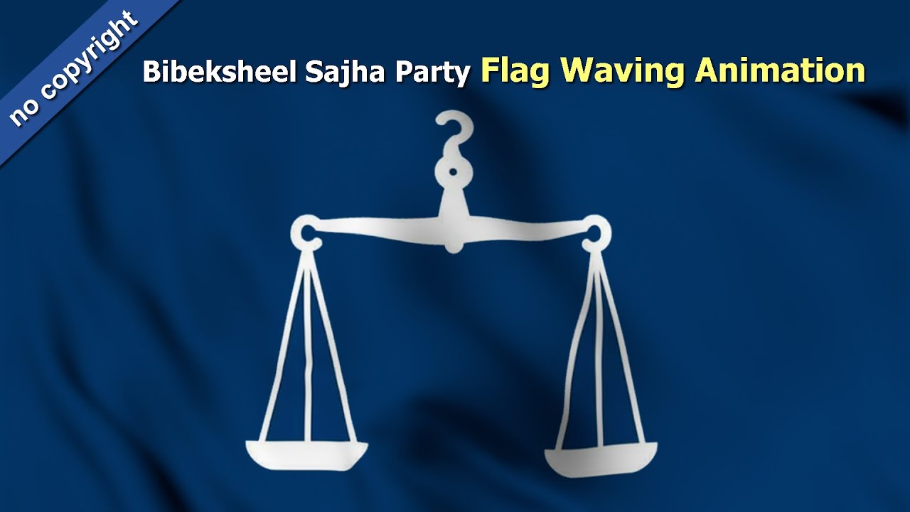 Bibeksheel Sajha Party Flag Waving Animation Full HD || NO COPYRIGHT ...