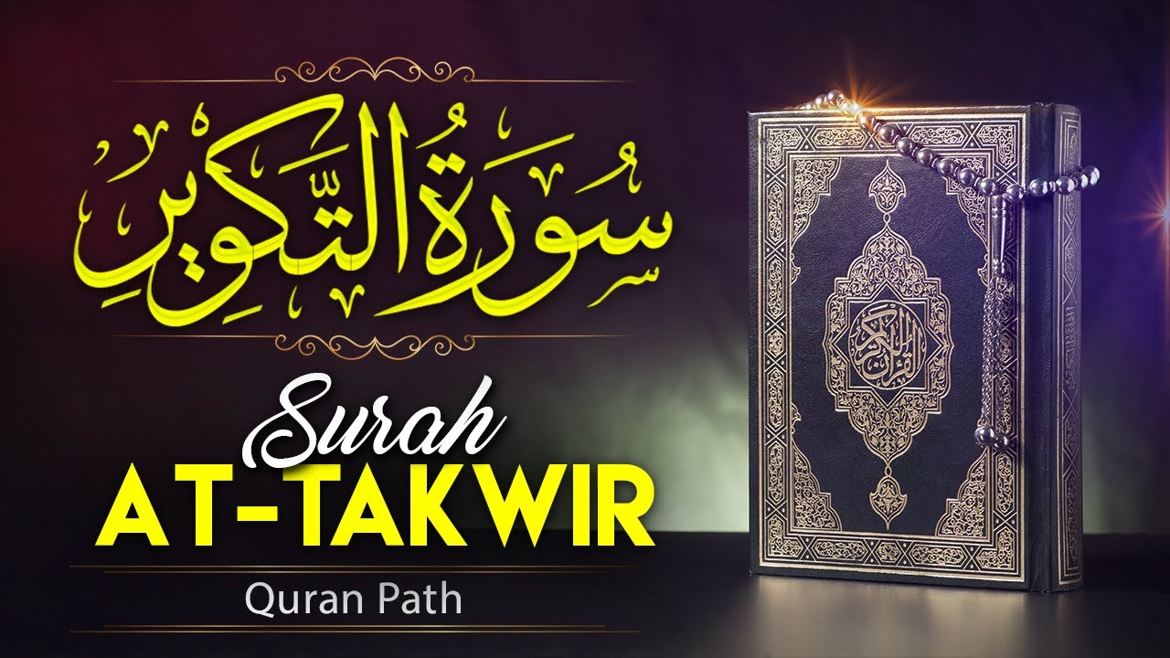 81 Surah At-Takwir (the Overthrowing) Surah Takwir | with English ...