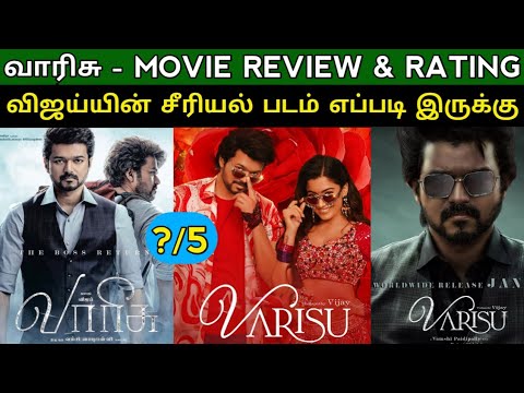 Varisu - Movie Review & Rating | Cinema Rasigan | Thalapathy Vijay ...