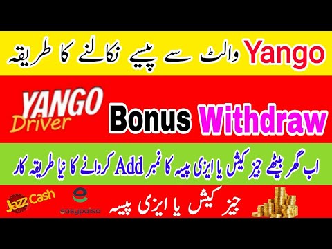 Yango bonus withdraw | Yango bonus withdrawal k lye Jazzcash ya ...