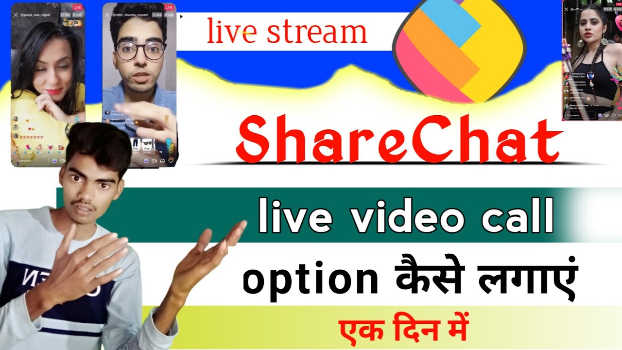 ShareChat par video call ka option kaise lgaye | ShareChat live option ...