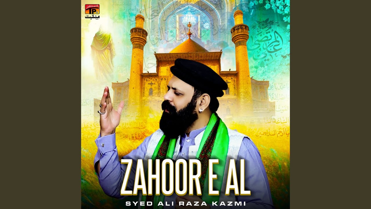 Zahoor E Al - YouTube