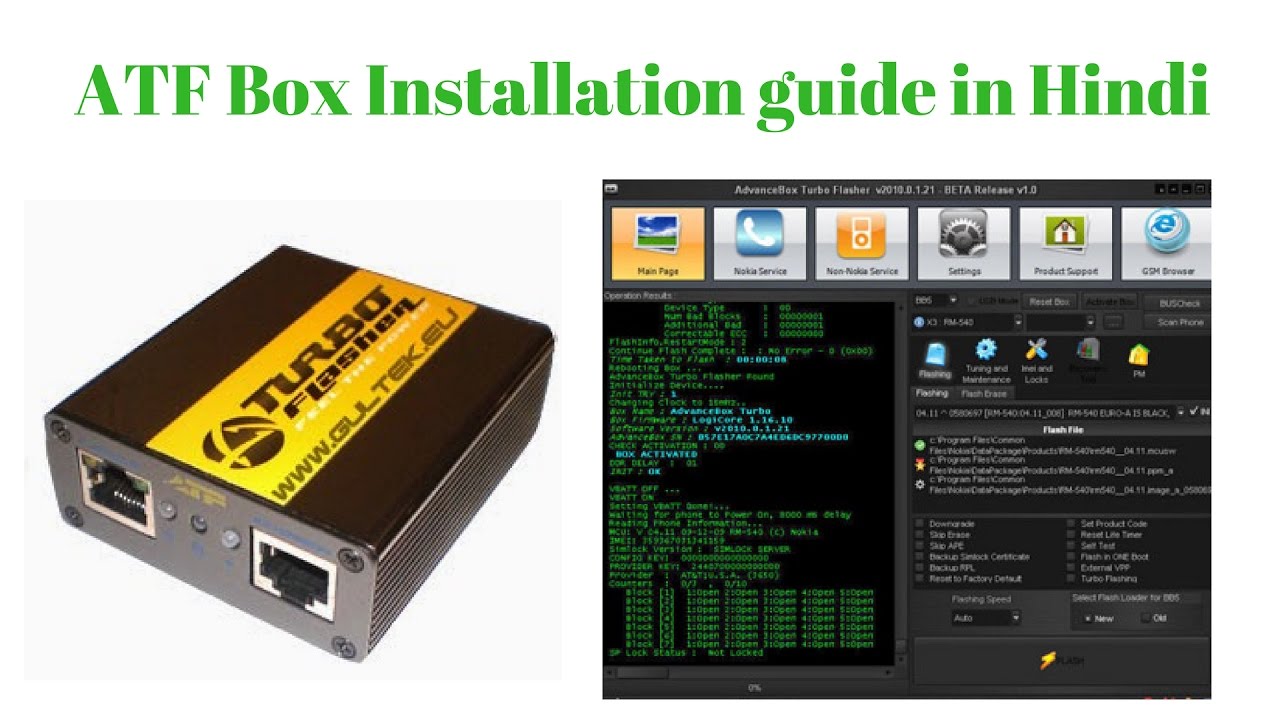 ATF Box Installation Guide In Hindi - YouTube