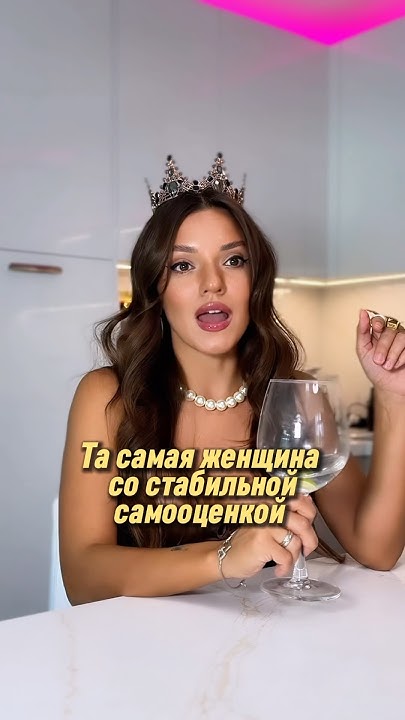 ⭐️Практикум «ЭТО Я СКАЗАЛА для тех кто устал угождать Ссылка на пред
