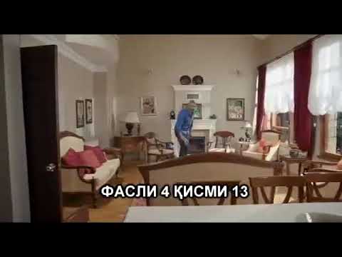 Садокат кисми  13 МАВСИМИ 4 HD