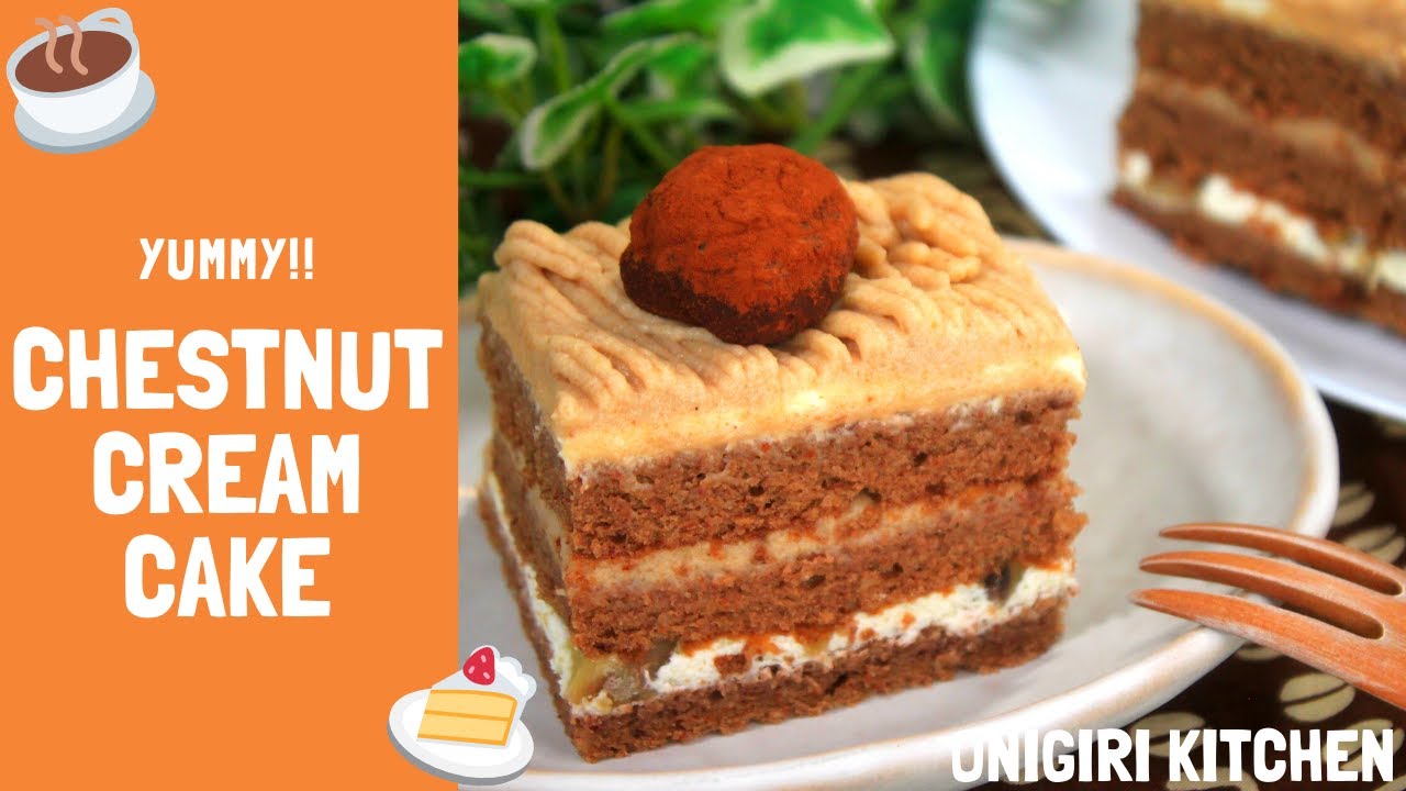 How to make Montblanc cake (Chestnut Cream Cake)- Japanese Homemade ...