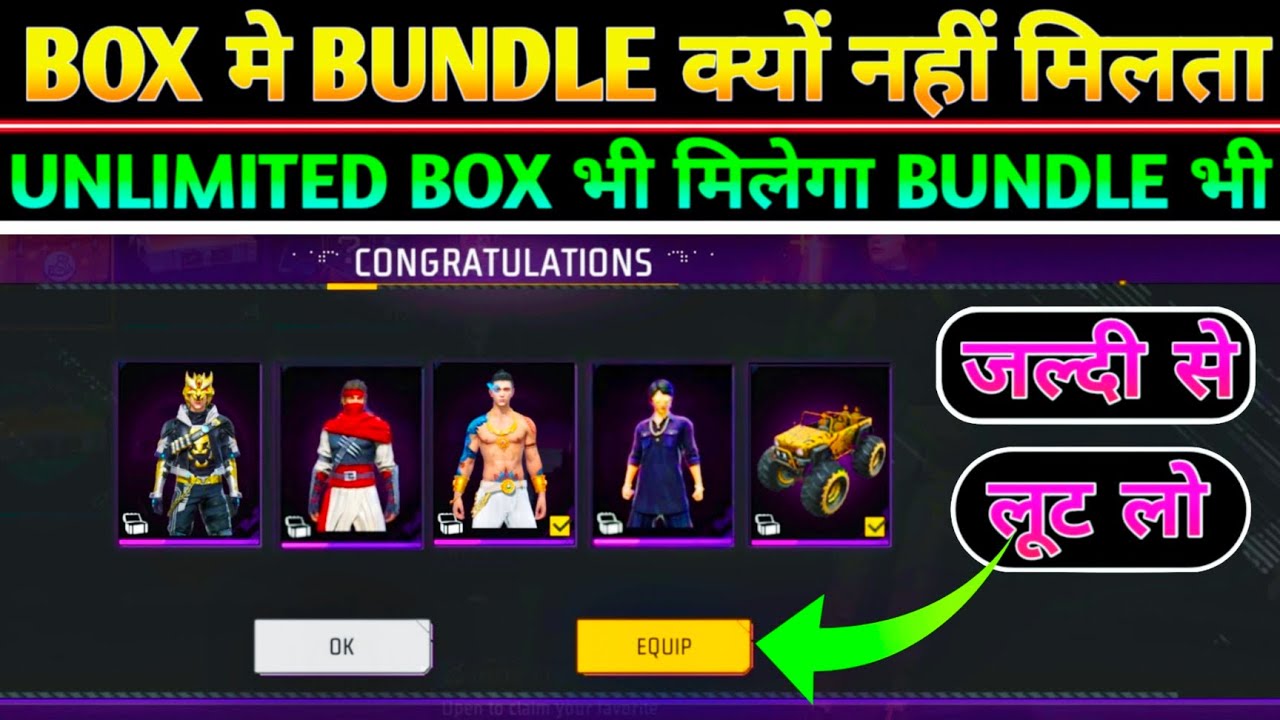 | diwali box bundle trick - YouTube