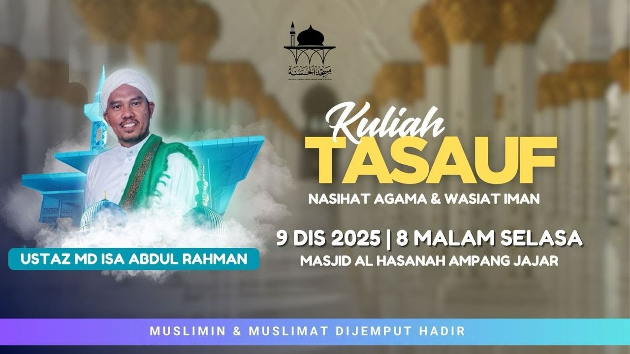 AL FADHIL USTAZ MD ISA ABDUL RAHMAN 9 DEC - YouTube