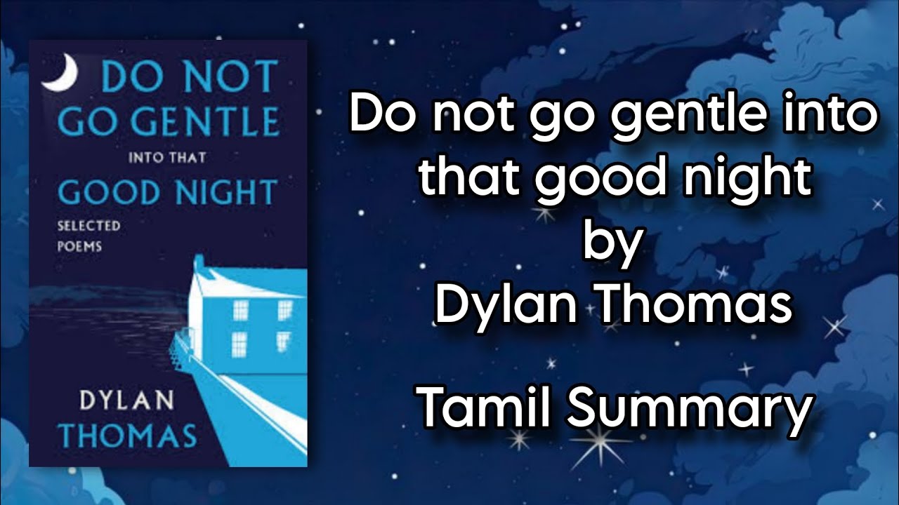 Do not go gentle into that good night | Dylan Thomas | Tamil Summary ...