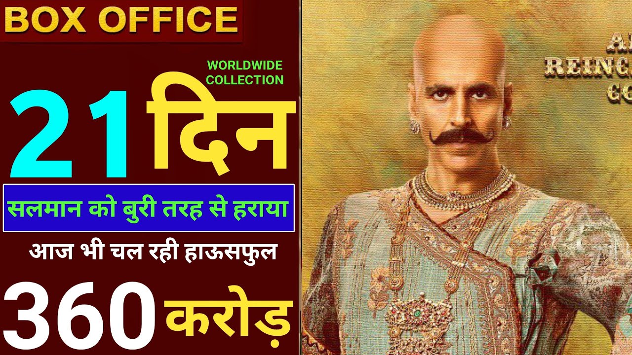 Housefull 4 Box Office Collection, Housefull 4 Full Movie Collection ...