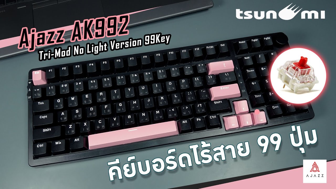 รีวิว Ajazz AK992 Tri-Mod No Light Version 99Key [Tsunami] - YouTube