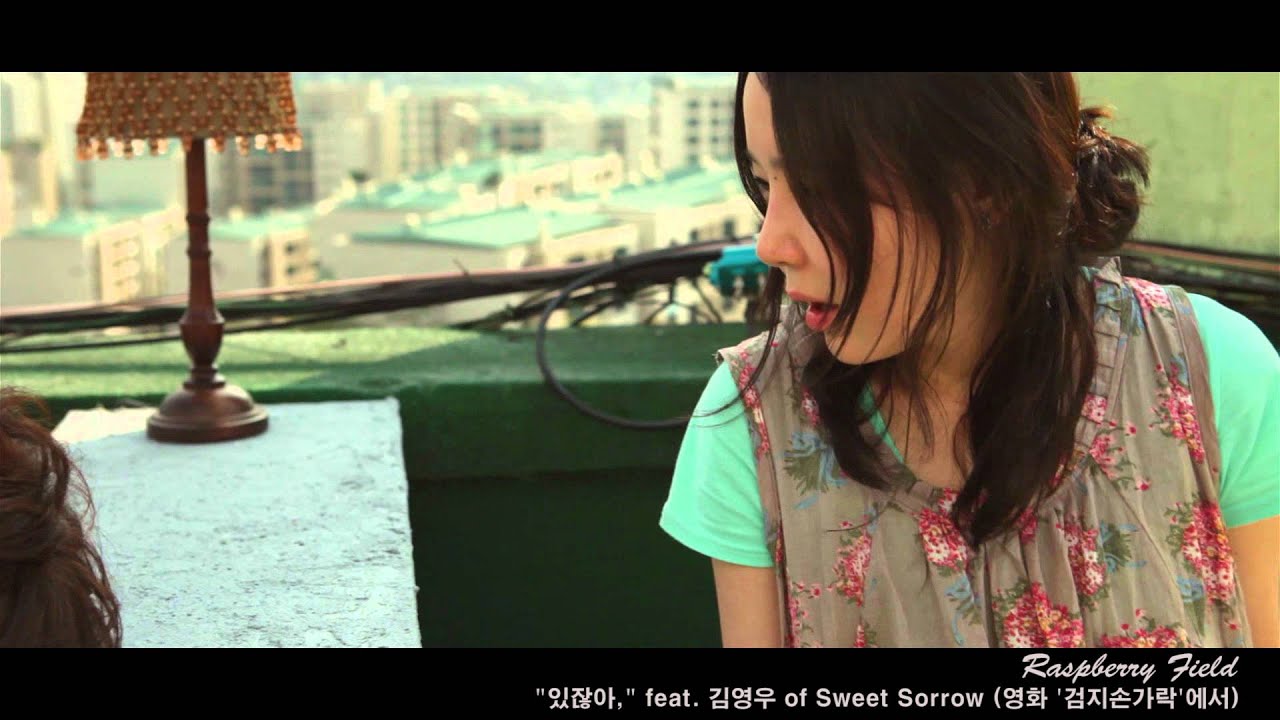 Raspberry Field(라즈베리필드) - '있잖아,' 뮤직비디오MV - YouTube