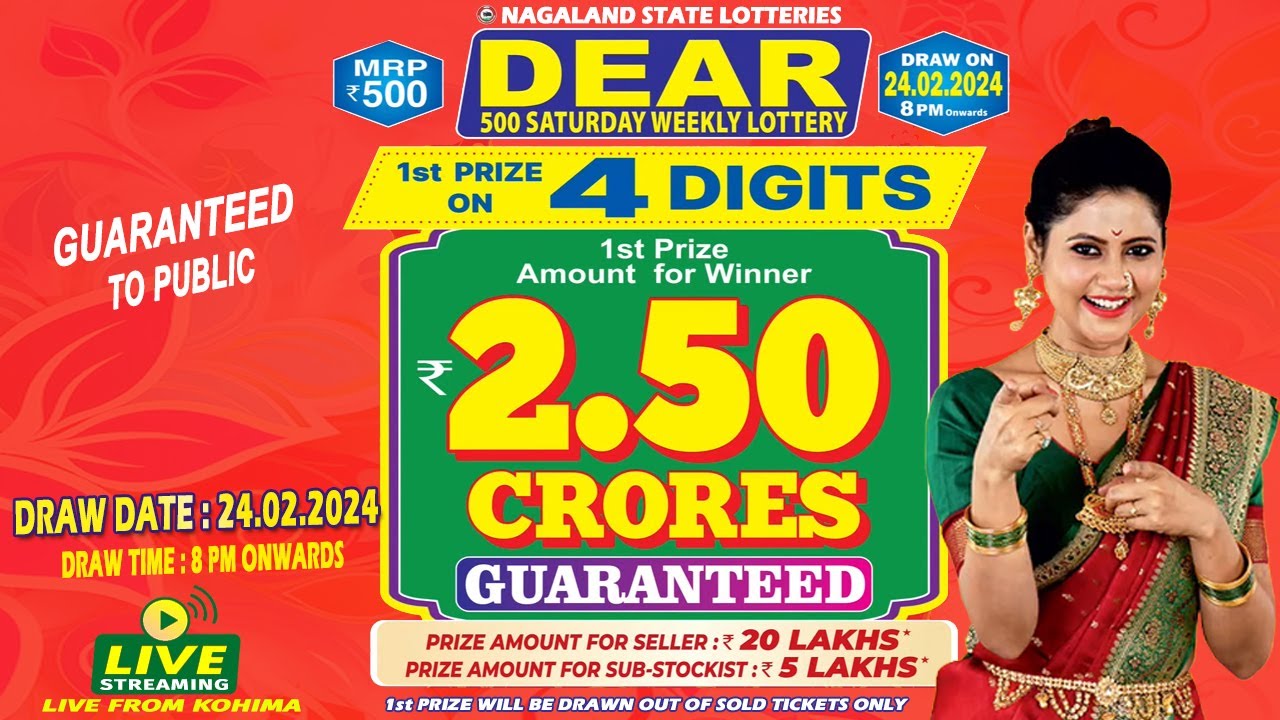 NAGALAND STATE DEAR 500 SATURDAY WEEKLY LOTTERY DRAW DATE 24.02.2024 ...