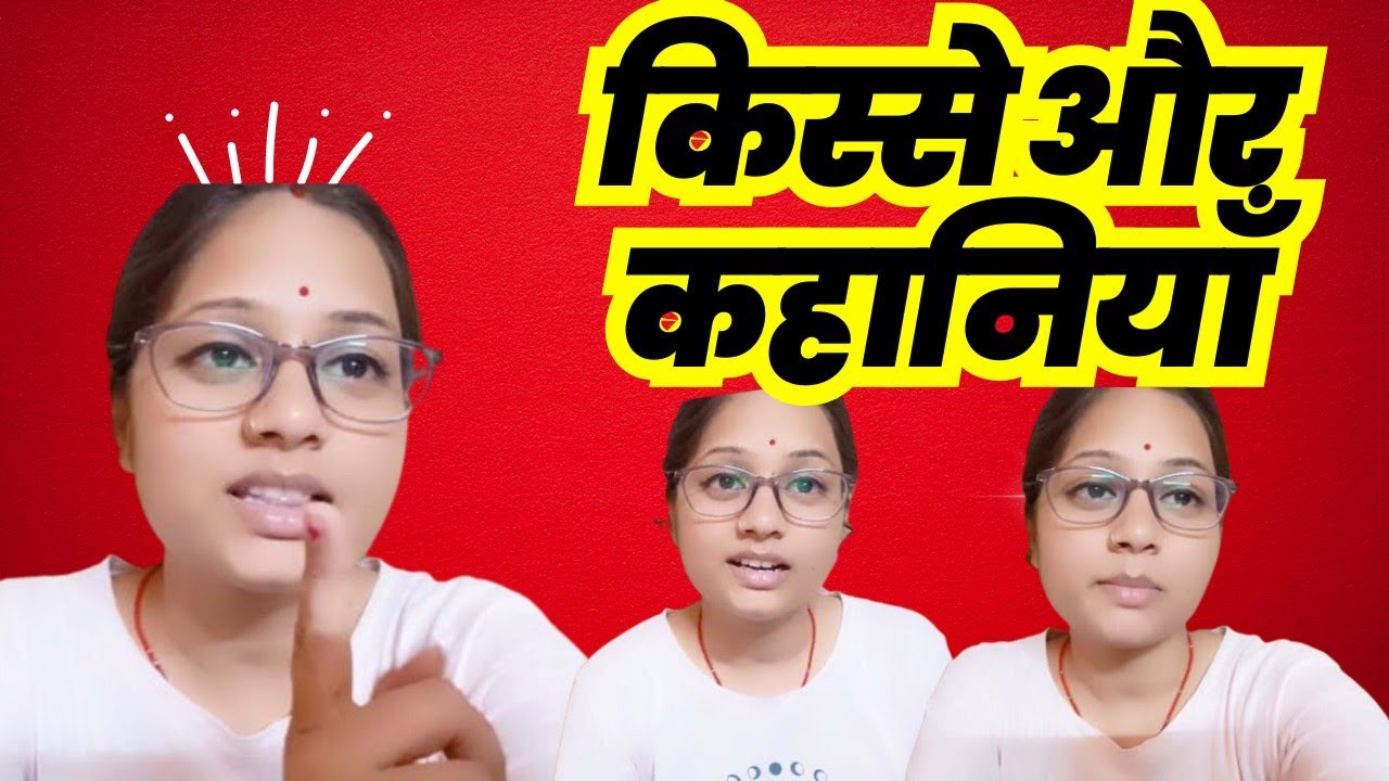 Kahani Delhi AIIMS Ki | Pallavi Arya - YouTube