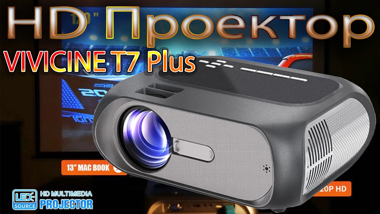 HD Проектор T7 Plus Новинка этого года из 1LCD проекторов Обзор - YouTube