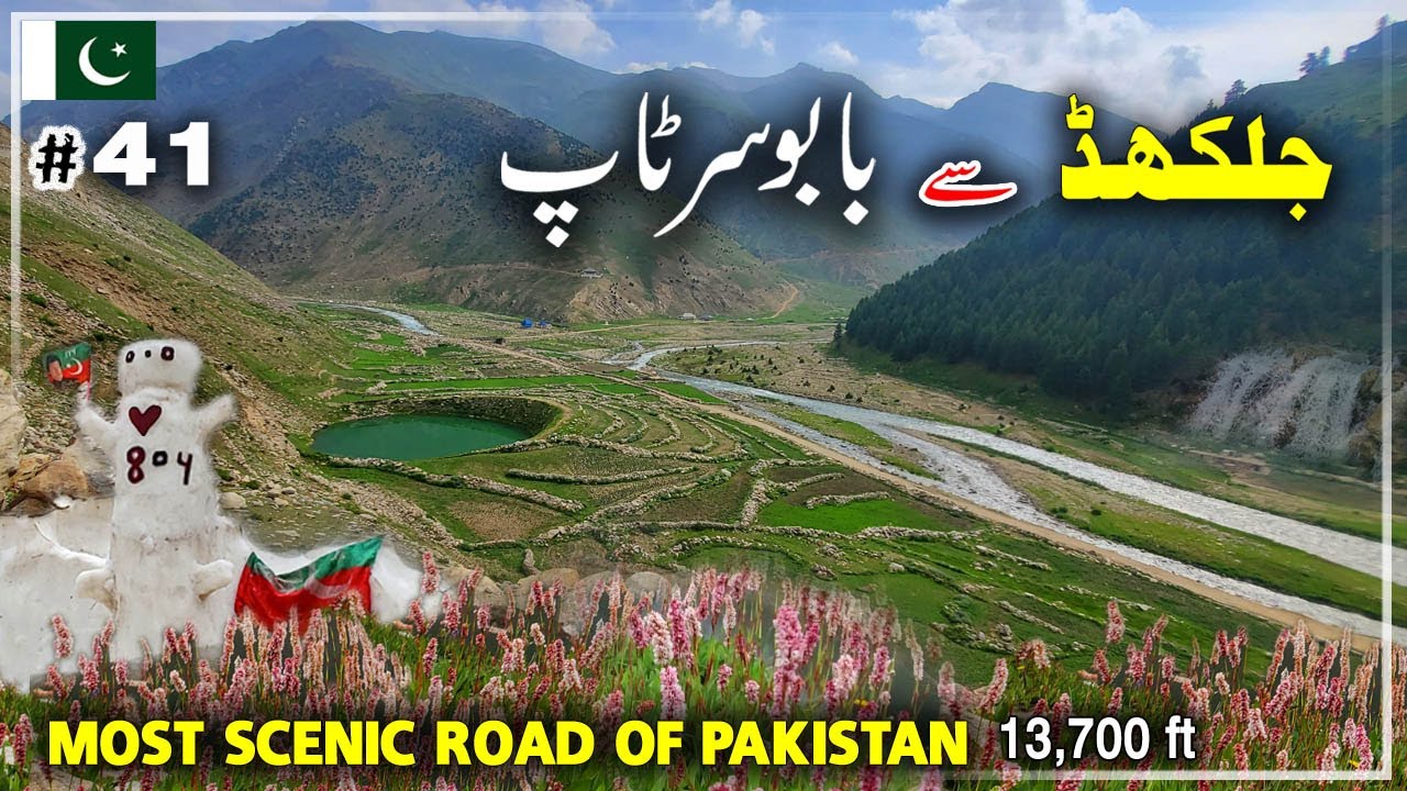 Travel to Babusar Top | Babusar top road | Naran to babusar top - YouTube