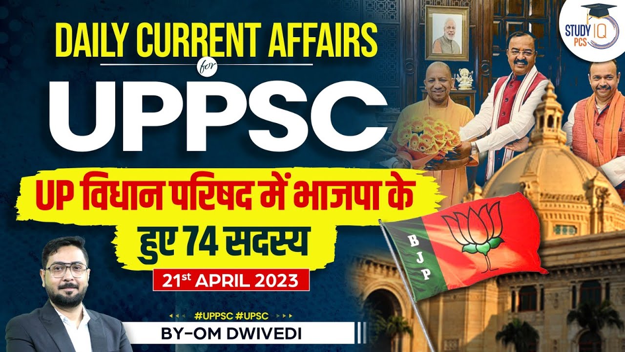 UPPSC Daily Current Affairs 21 April 2023 | Uttar Pradesh PCS | CA For ...