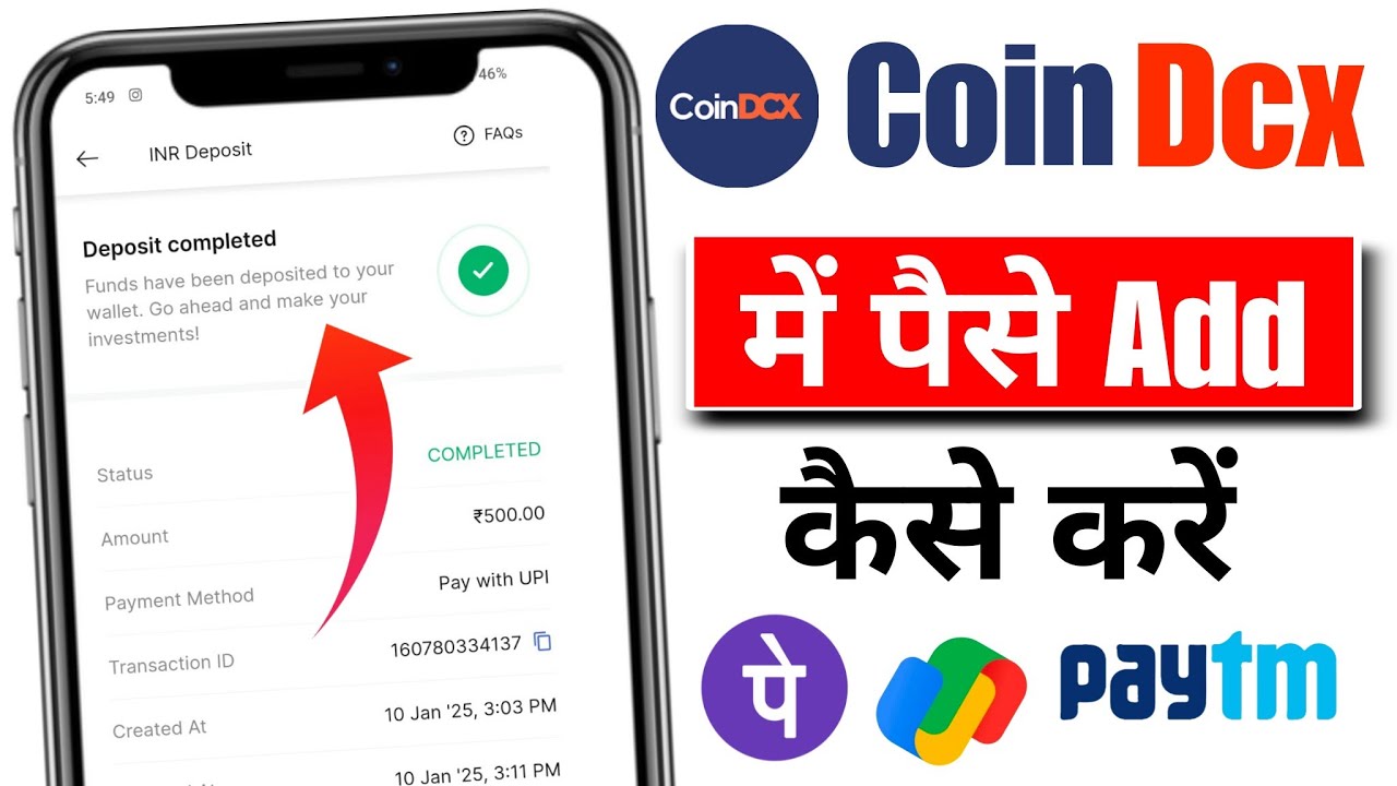 Coindcx me fund add kaise kare | Coindcx me deposit kaise kare | How to ...