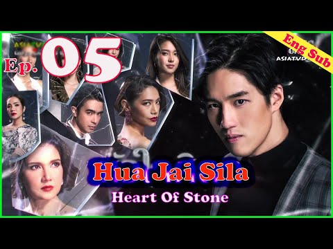 Hua Jai Sila Eng Sub Ep 5 - Heart of Stone Thai Drama 2020