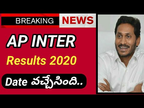 Ap intermediate results 2020|Ap inter results expected date|Ap inter ...
