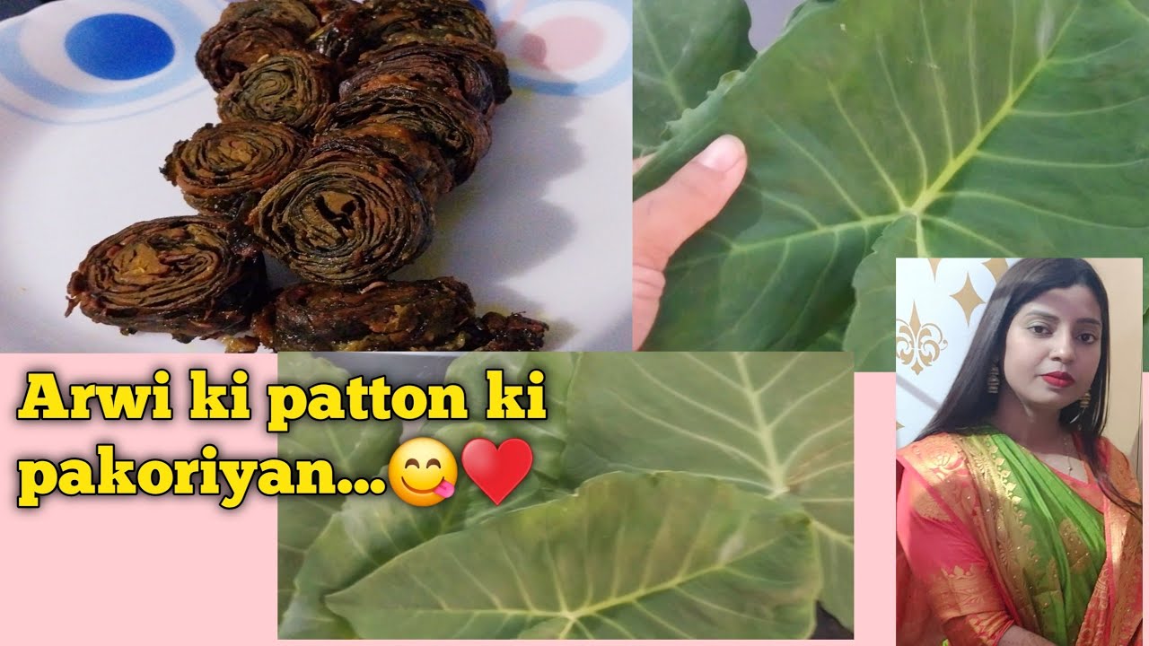 #arwi ki pakori||#rikwach ki pakori#arwi ki pakoriyan kaise bnaye#how ...